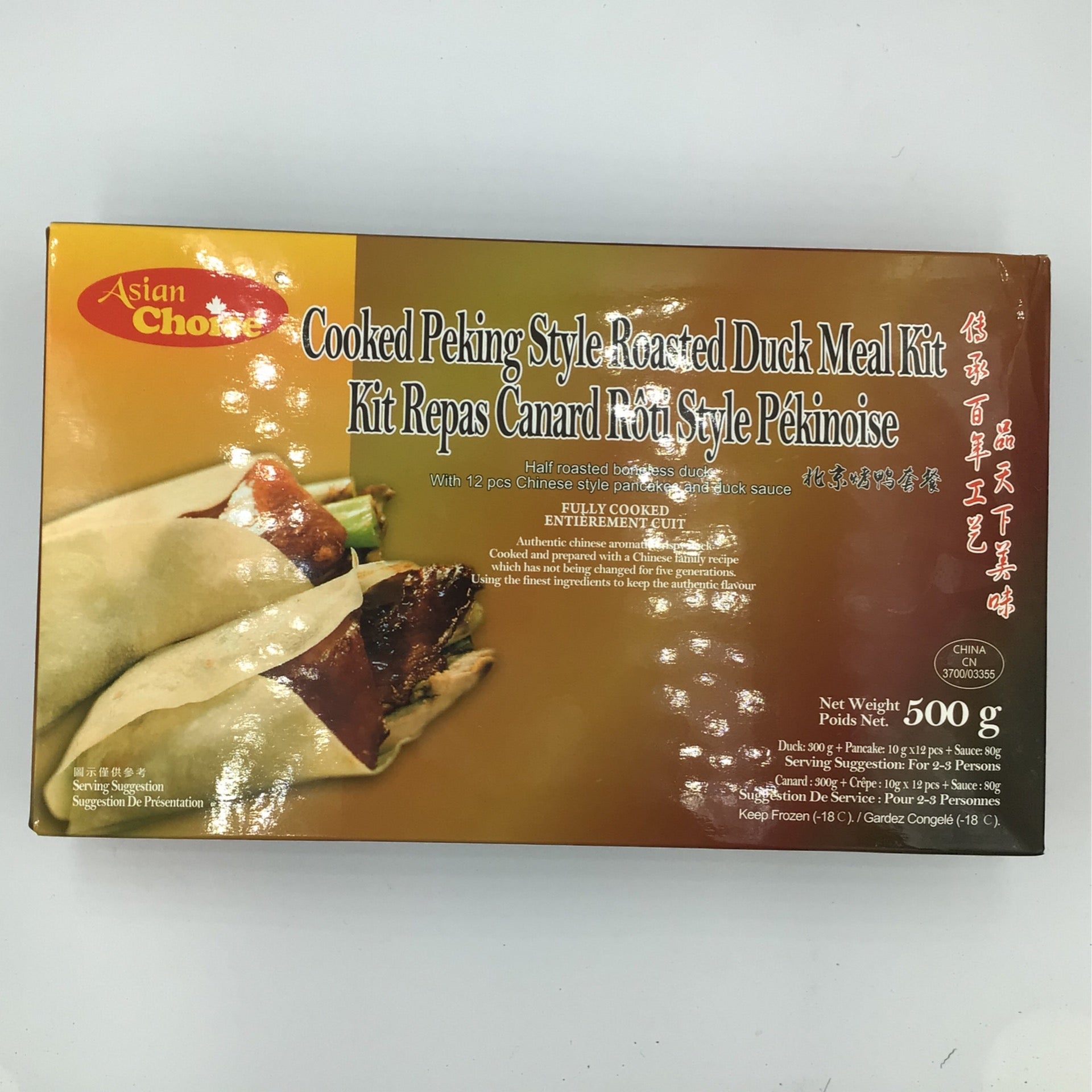 北京烤鸭套餐 Cooked Peking Style Roasted Duck Meal Kit 500g | Whee Mini Mart