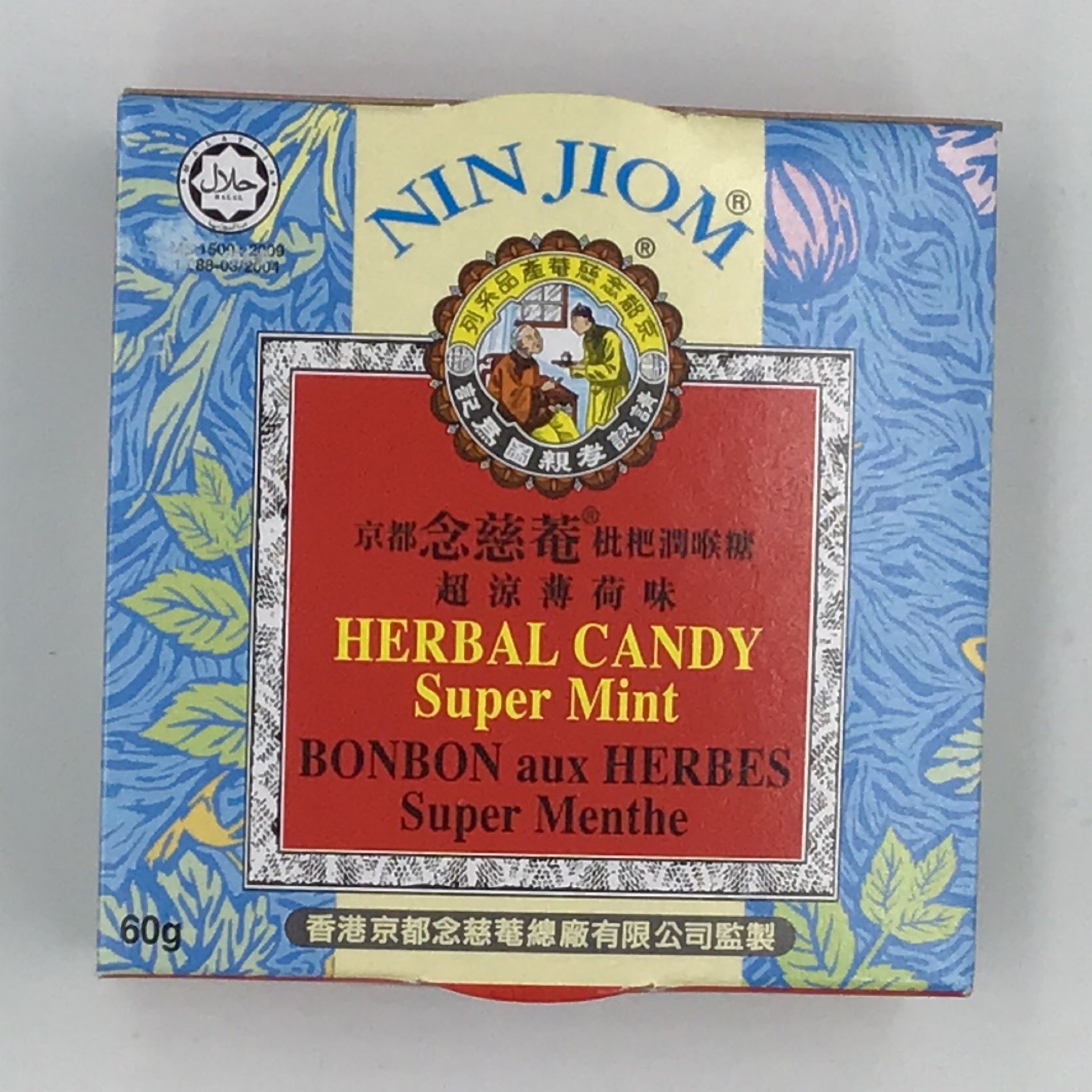 Herbal Candy 念慈庵枇杷润喉糖超凉薄荷味 60g wt | Whee Mini Mart